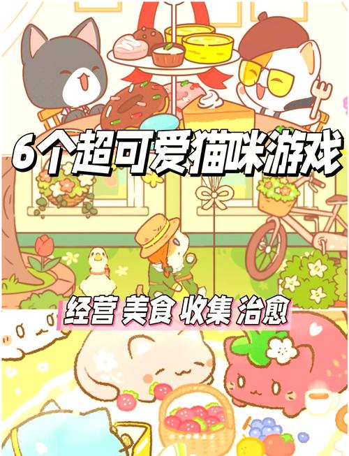 喵世界猫咪养成游图标
