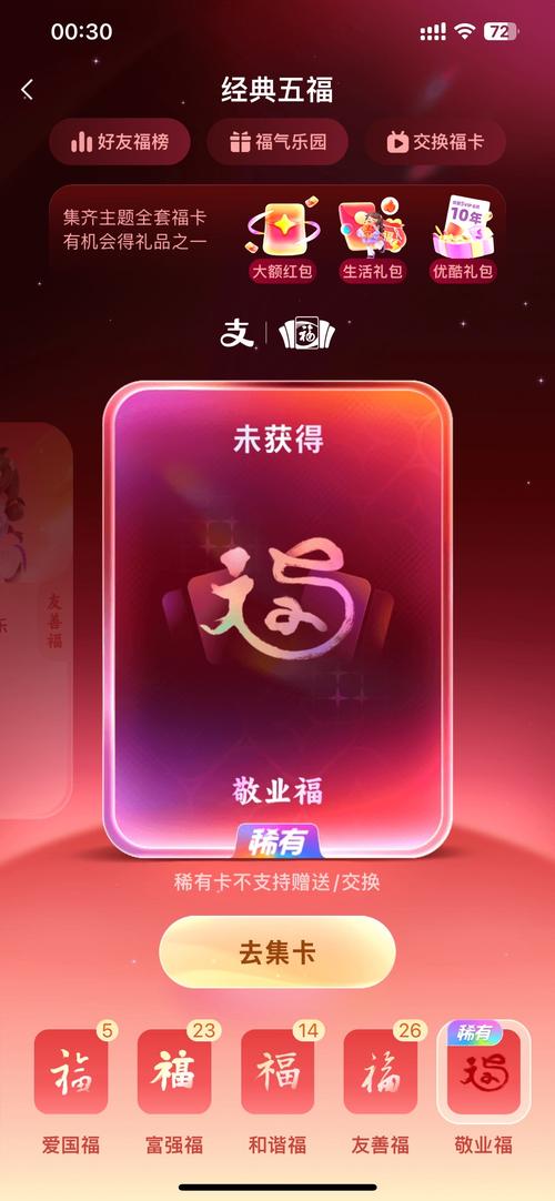 大五福平台手机版