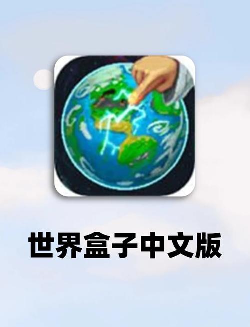 我的世界钱盒子赚图标
