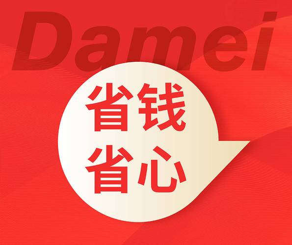 特别省钱商城官网图标