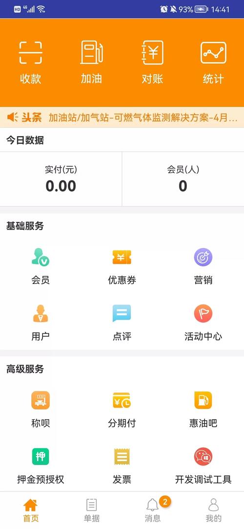 钱客试玩