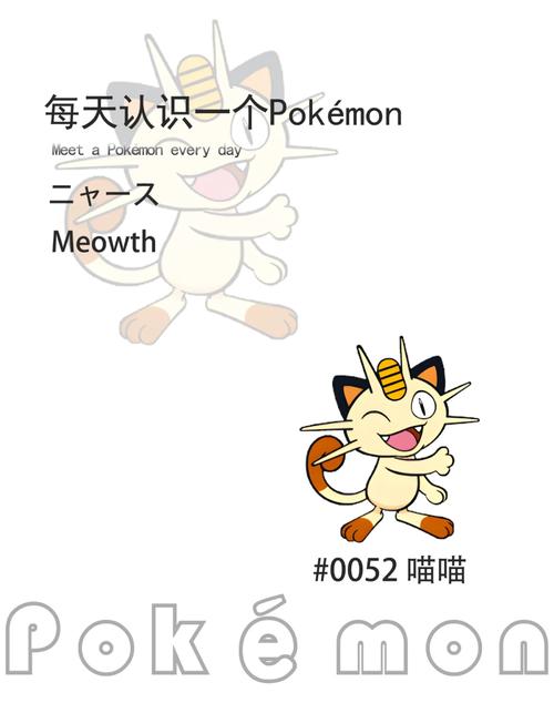 成喵喵丸红包版