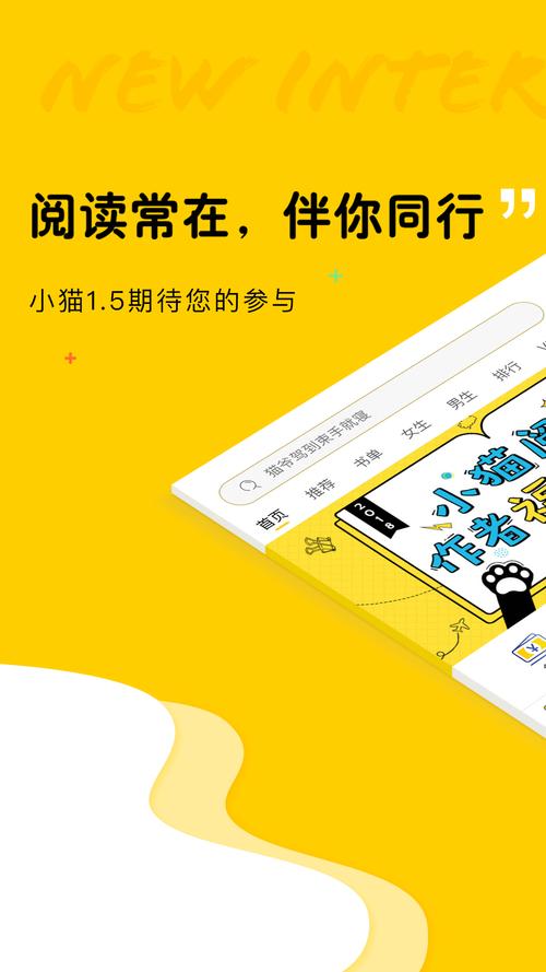 猫咪阅读客户端图标