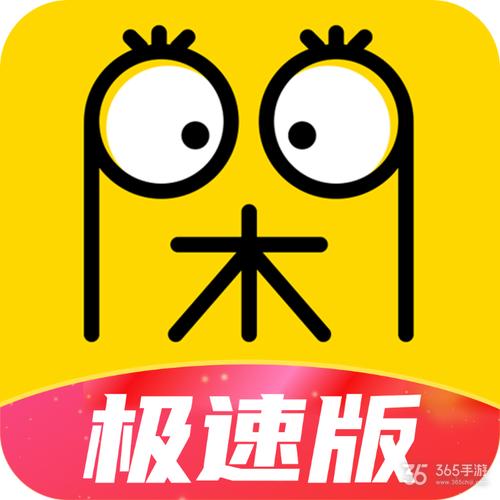 闲看视频app截图