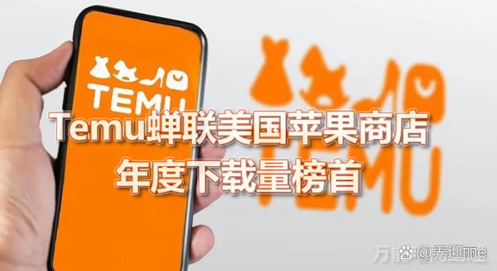 联盟E赚官网苹果图标