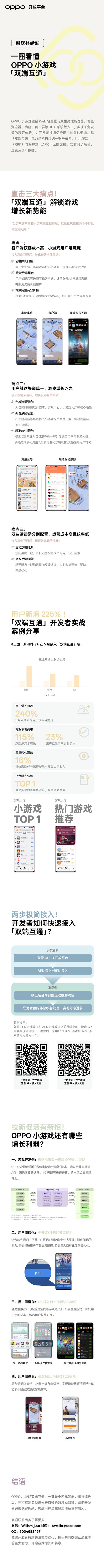 小欧app安卓版