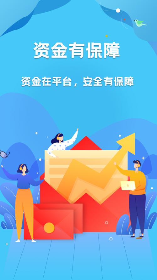 乐派抢单赚钱截图