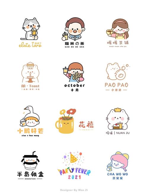 我的奶茶店红包版2021