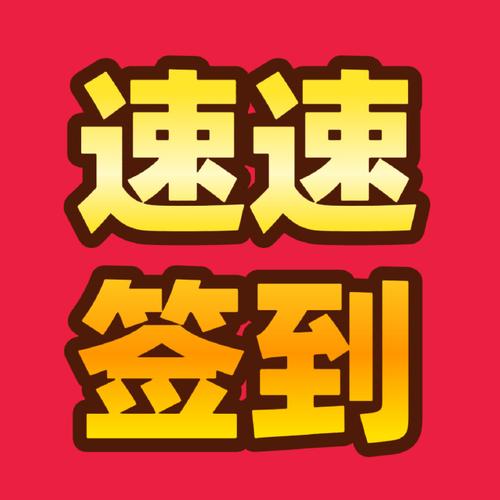 计步糖果手赚