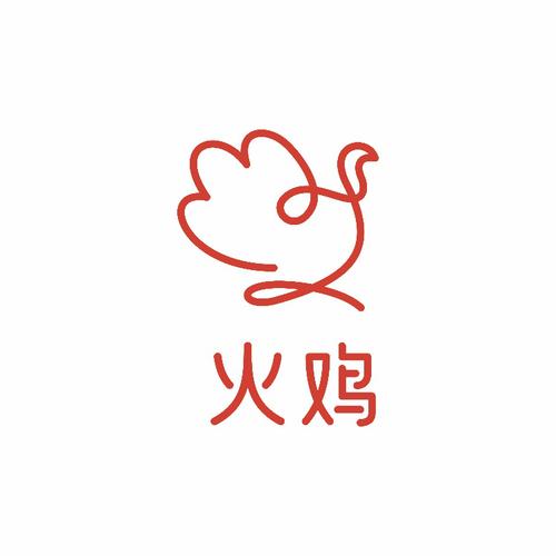 火鸡赚钱苹果版截图