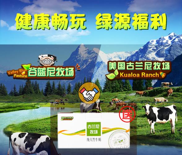 谷蓝尼牧场安卓版截图