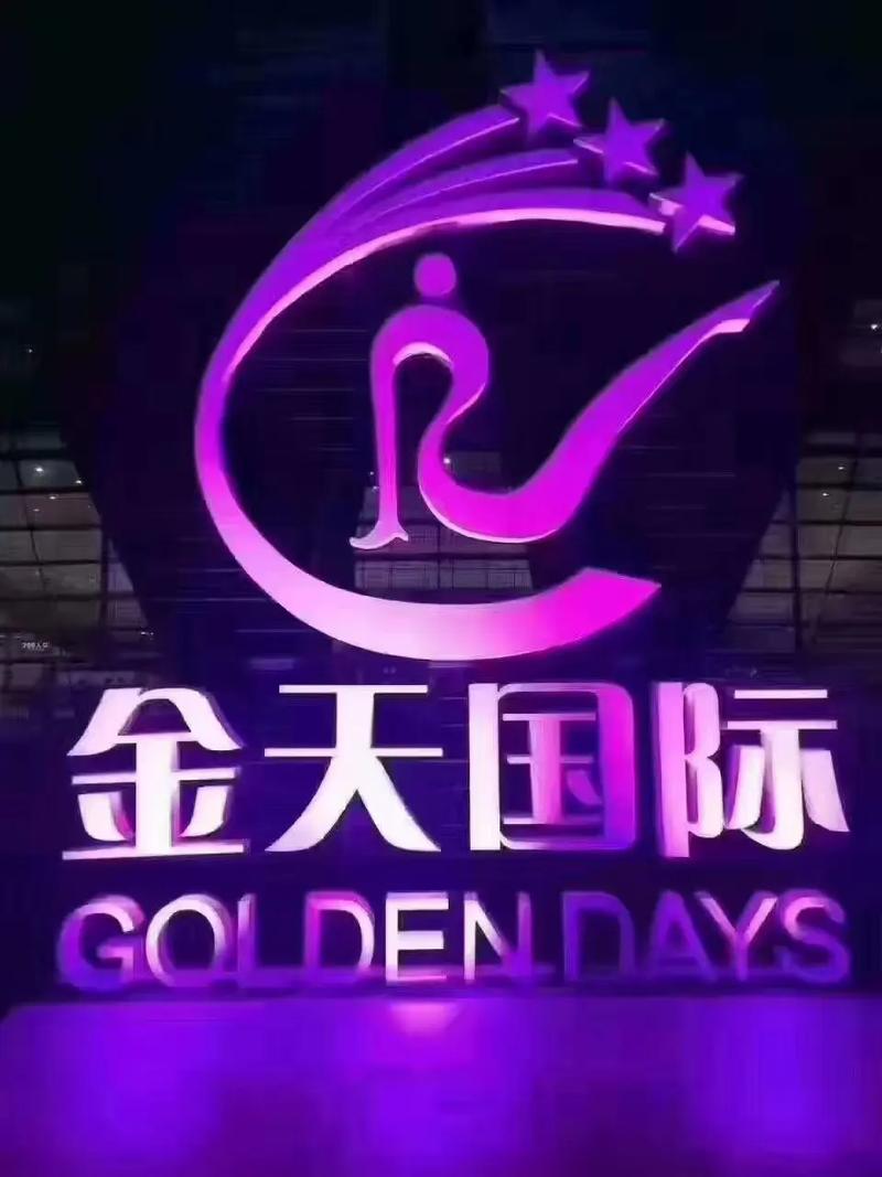 天金所图标