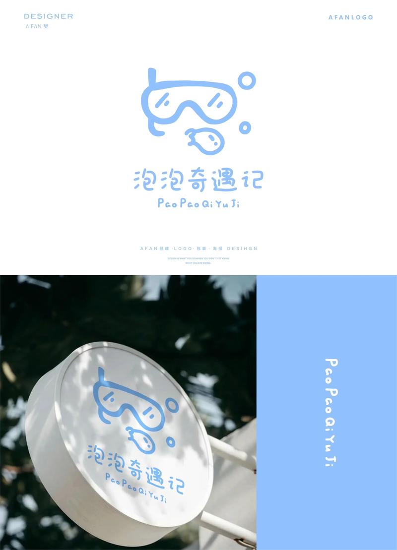 泡泡漫画免费网页图标