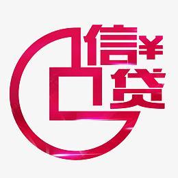 红红贷图标