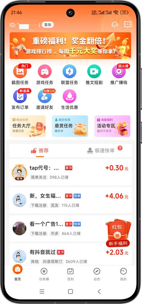 亿赚传媒