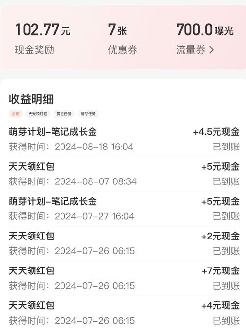 点点赚录入打字红包版