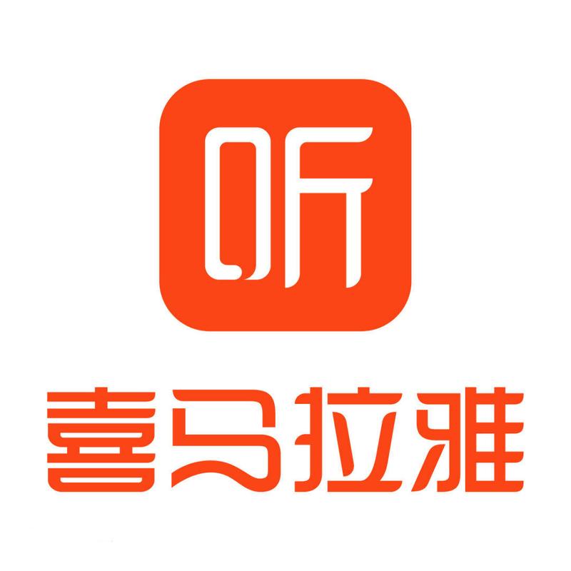 喜马拉雅配音平台图标