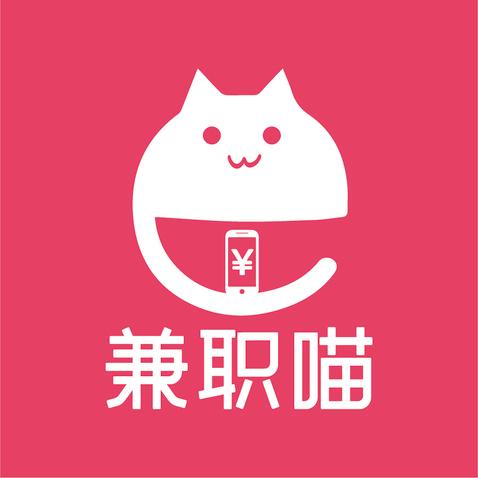 任务喵兼职平台手截图