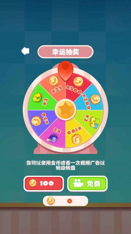 缤纷乐消消红包版图标