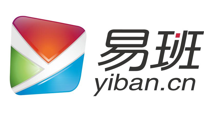 易还截图
