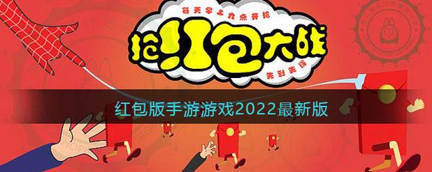 就玩两小时红包版2022图标