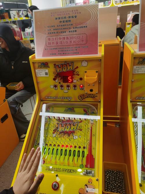 弹珠2048赚钱
