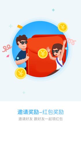 王者大脑领红包赚图标