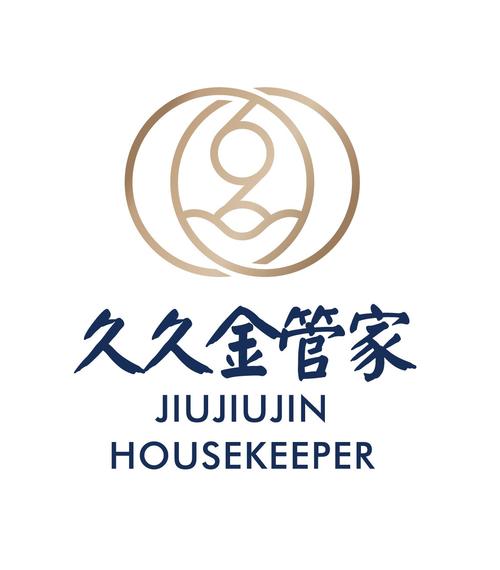 久赢管家贷款