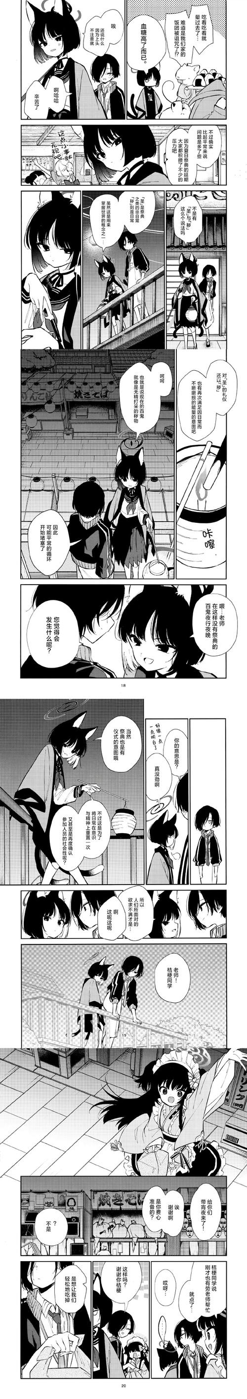 幽谷百合完整汉化截图
