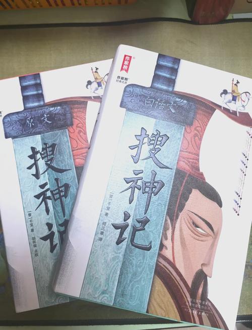 搜神阅读免费版