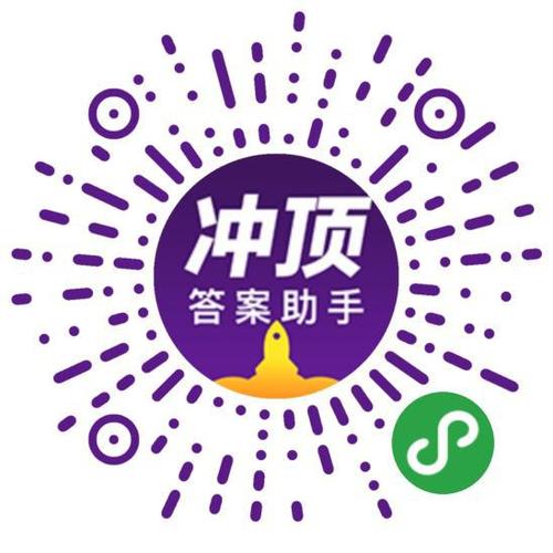 冲顶大会赚钱图标