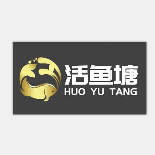 鱼塘赚钱版图标