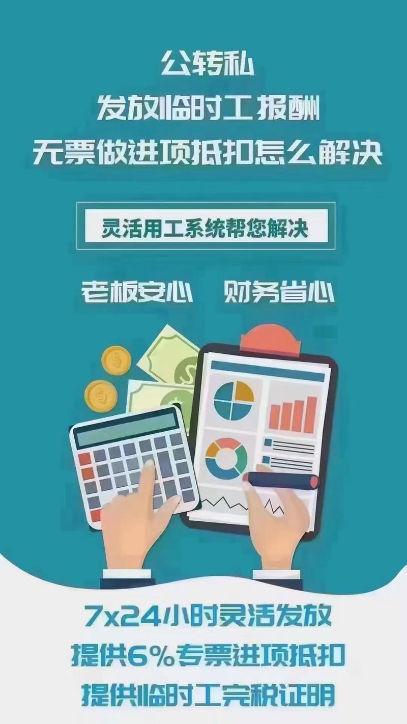 推客灵工赚钱版v1.0.6