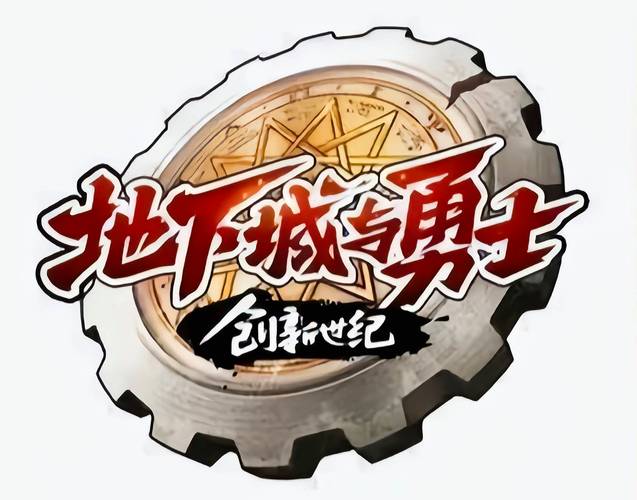 地下城与勇士手机图标