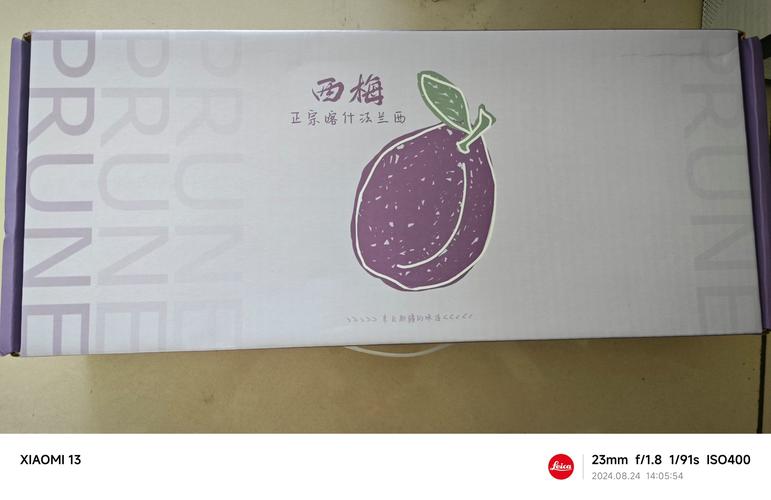 西梅视频红包版图标