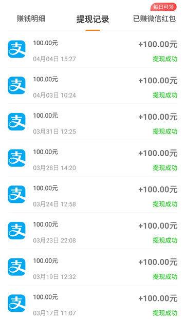 约钱(原聚享赚)