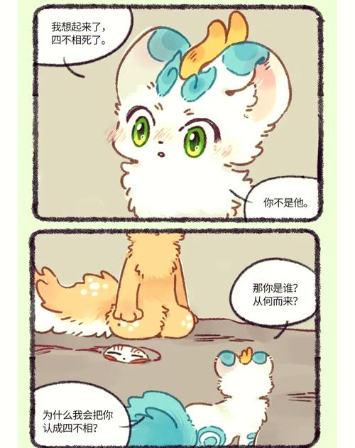 皮皮漫画免费版手