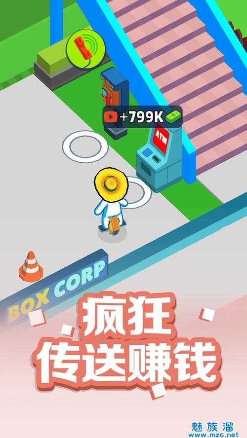 跑跑大冒险赚钱游图标