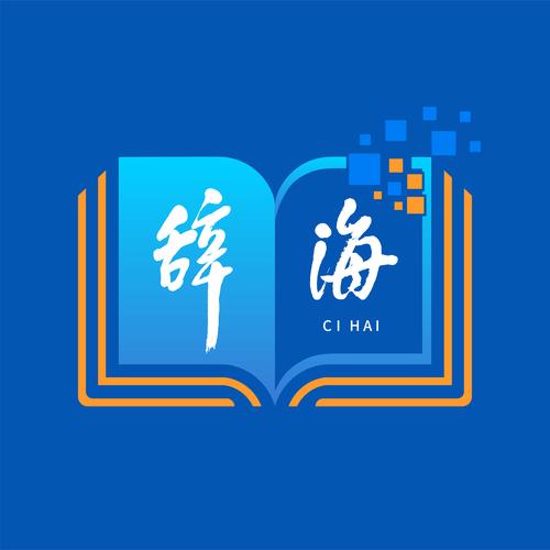 小说海安卓版图标