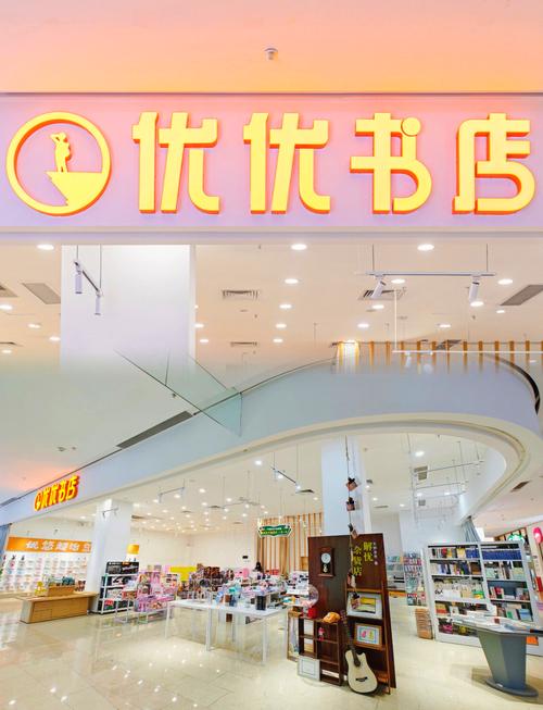 优优阅读图标