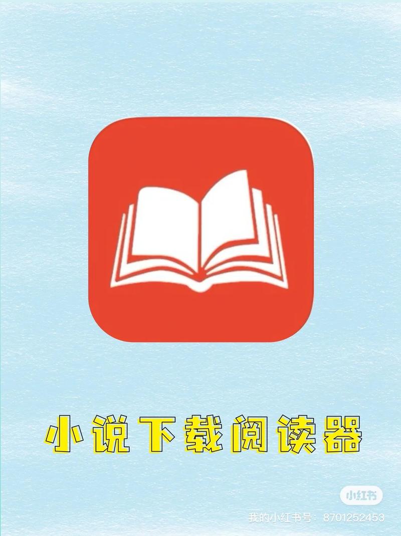 追书神器畅读版免