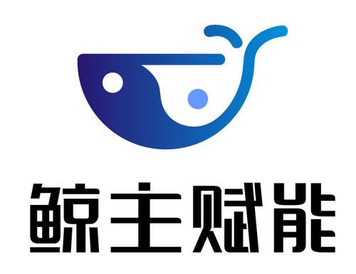 鲸主赋能官网图标