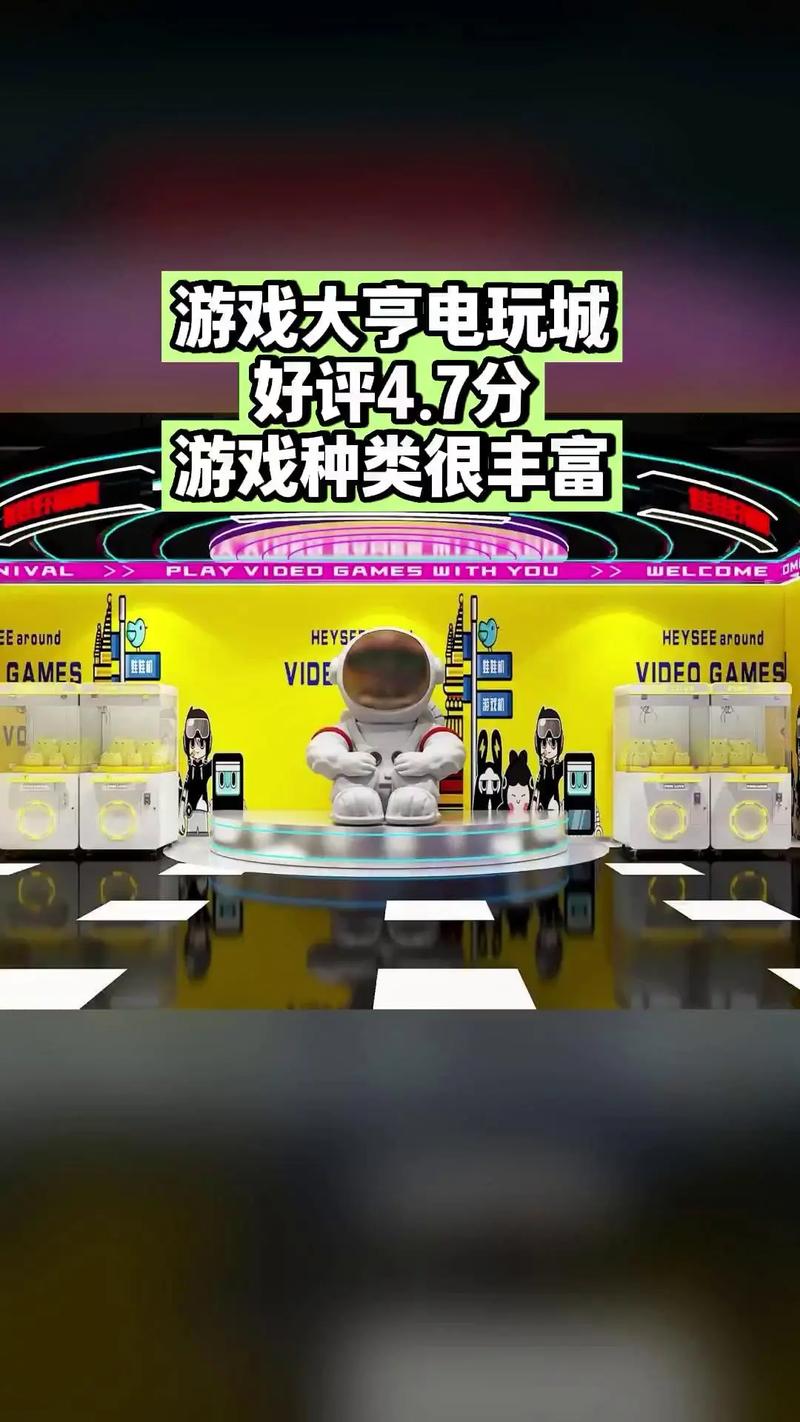 抖音游乐场大亨图标