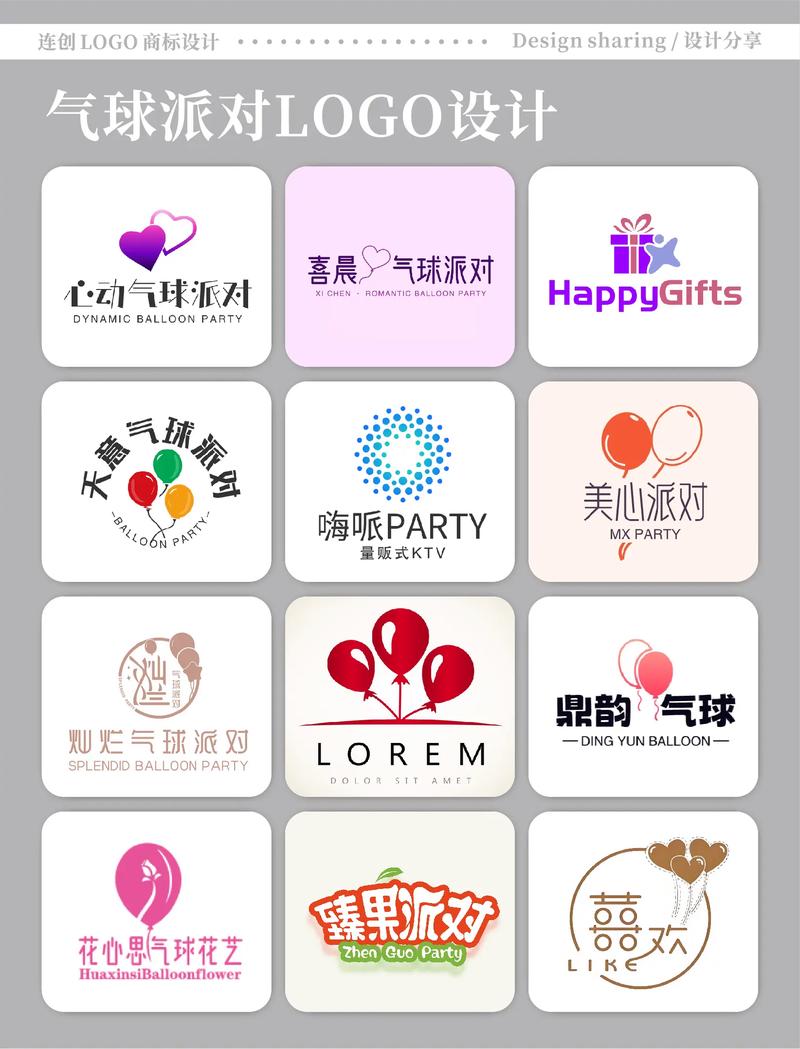 小气球淘宝接单截图