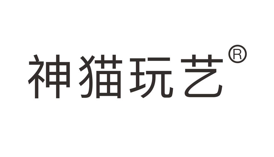 神猫app截图
