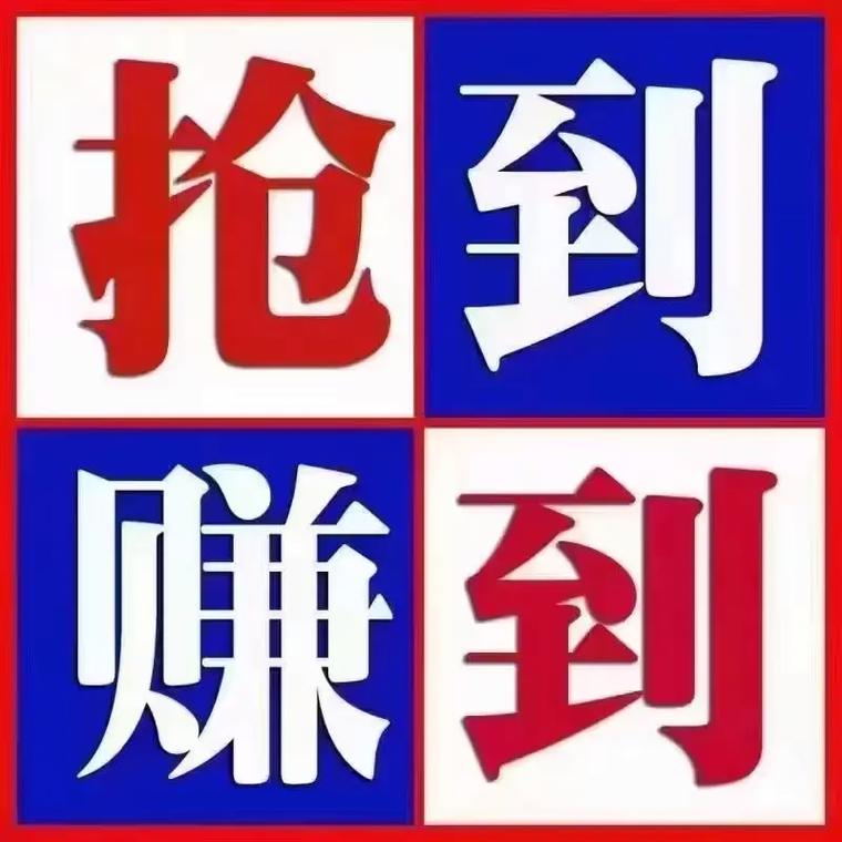 抢先收手赚手机版截图