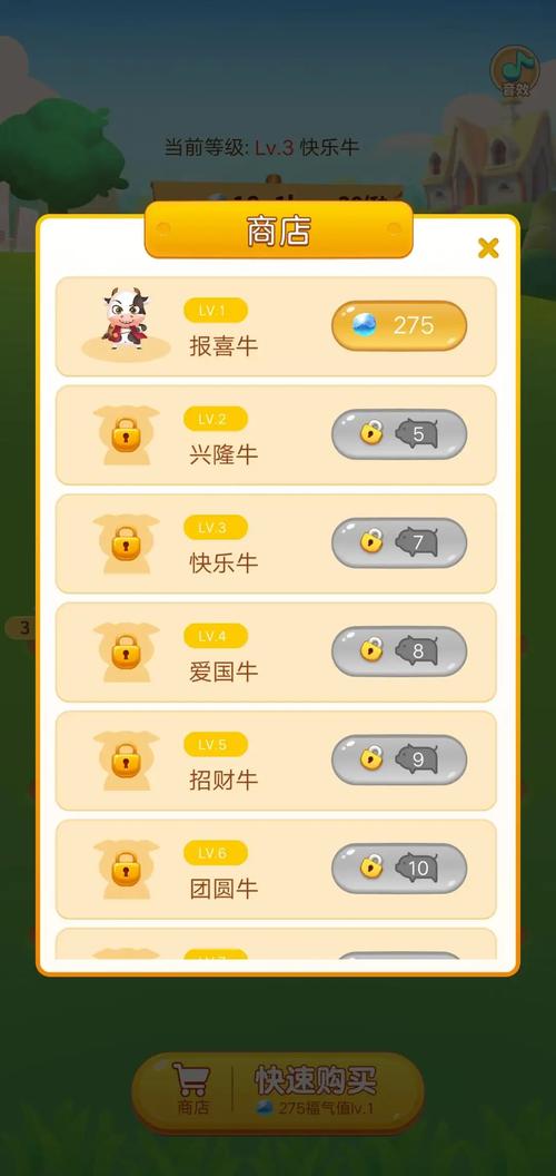 多多养牛红包版赚图标