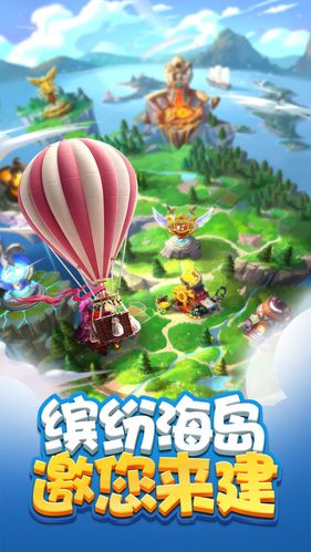 海岛投资人