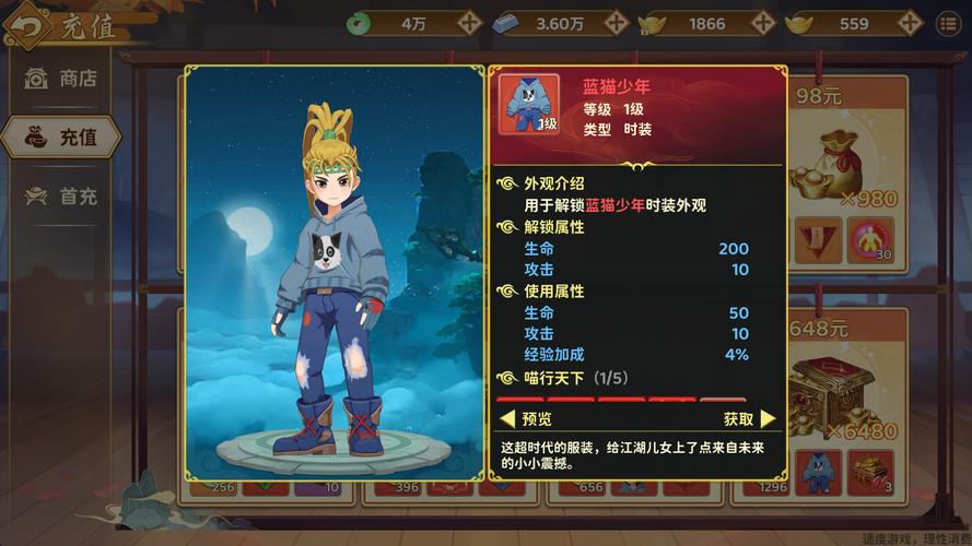 热血江湖红包授权码特别版下载