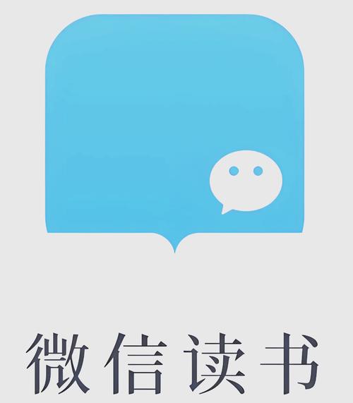 微信公众号刷阅读图标